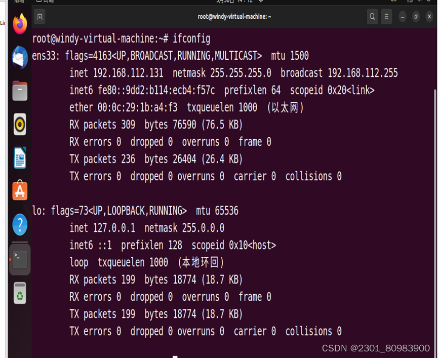 基于Mininet的VxLAN实验-CSDN博客