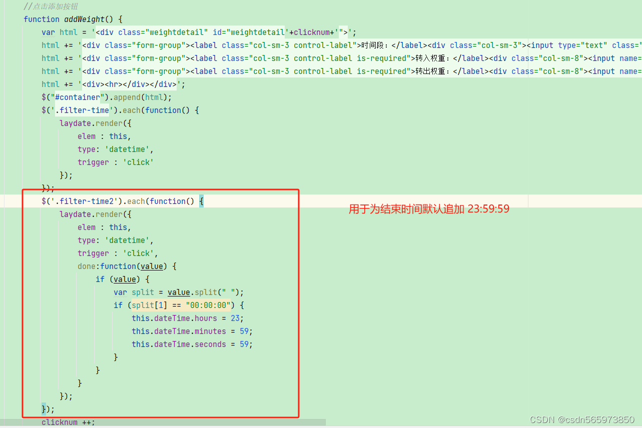 layui laydate日期初始化的一些坑_layui date-CSDN博客