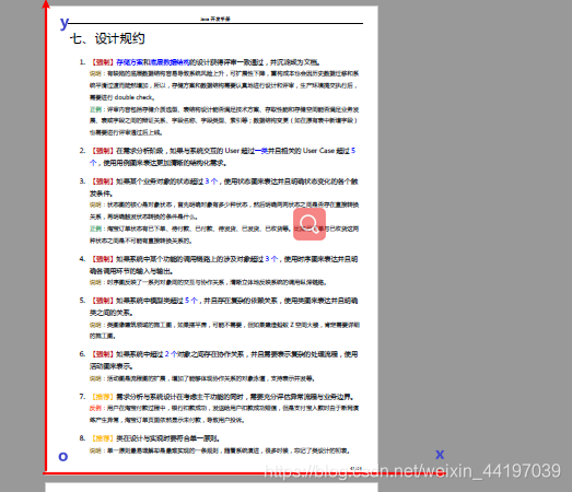Java向pdf文件写入 文字和图片 Itextpdf 5在pdf添加文本 Csdn博客
