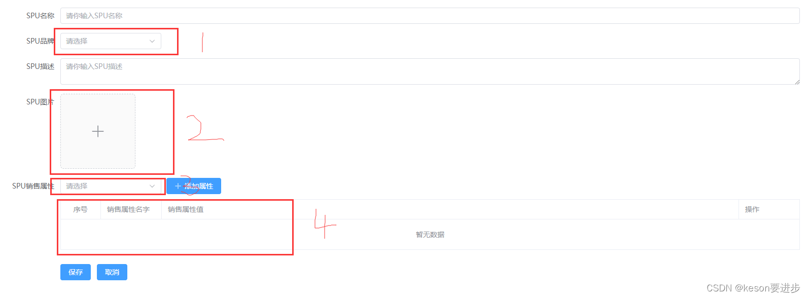 Vue3+TypeScript项目（SPU管理模块）_type="primary-CSDN博客