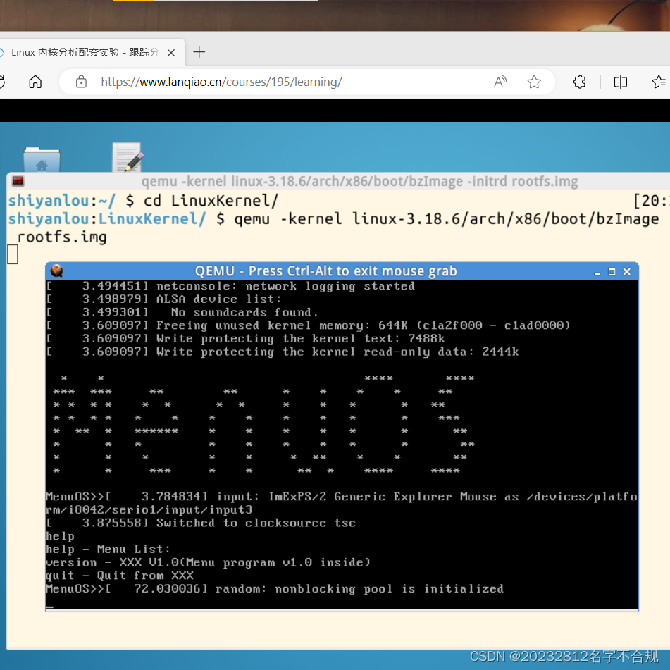 深入Linux内核：使用GDB调试start_kernel过程-CSDN博客