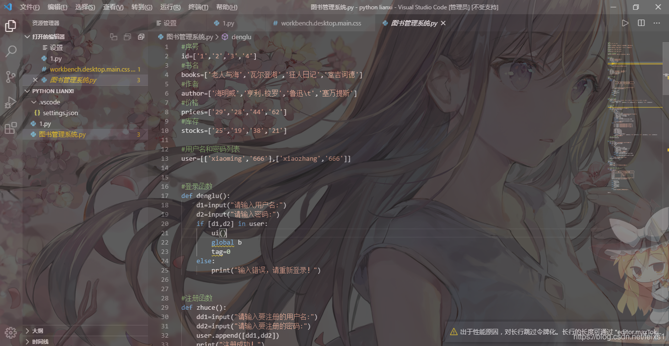 vs code设置精美壁纸（已成功）_vscode侧边预览壁纸代码-CSDN博客