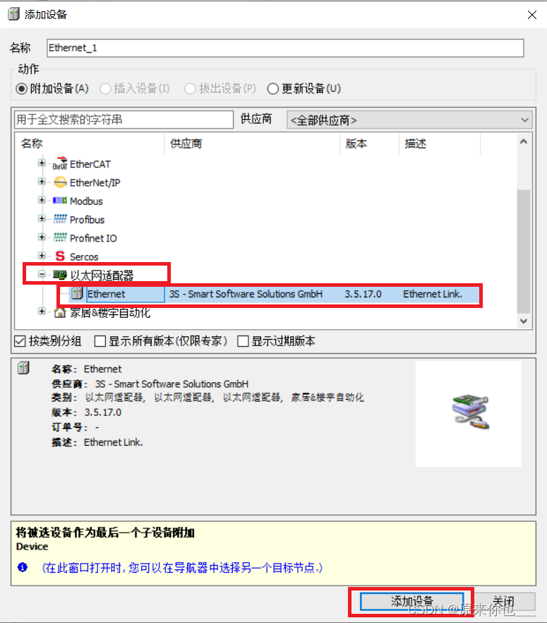 Codesys—标准库modbustcp Slave服务器的通讯示例codesys Modbus Tcp Csdn博客