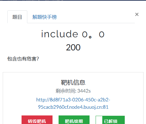 NewStarCTF 2023 公开赛道 Week2_[newstarctf 2023 公开赛道]upload again!-CSDN博客