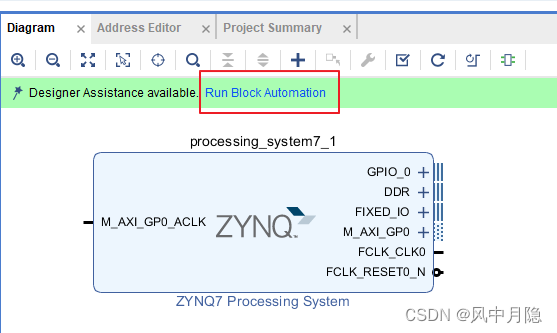 ZYNQ之EMIO详解与例程说明-CSDN博客