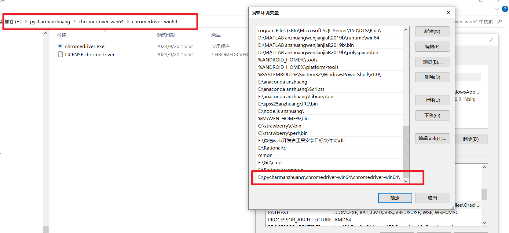 selenium.common.exceptions.SessionNotCreatedException: Message: session not created: This ...