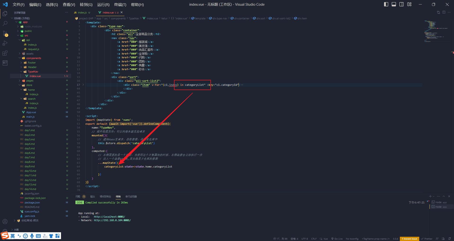Vue电商项目--vuex模块开发_vuex电商-CSDN博客