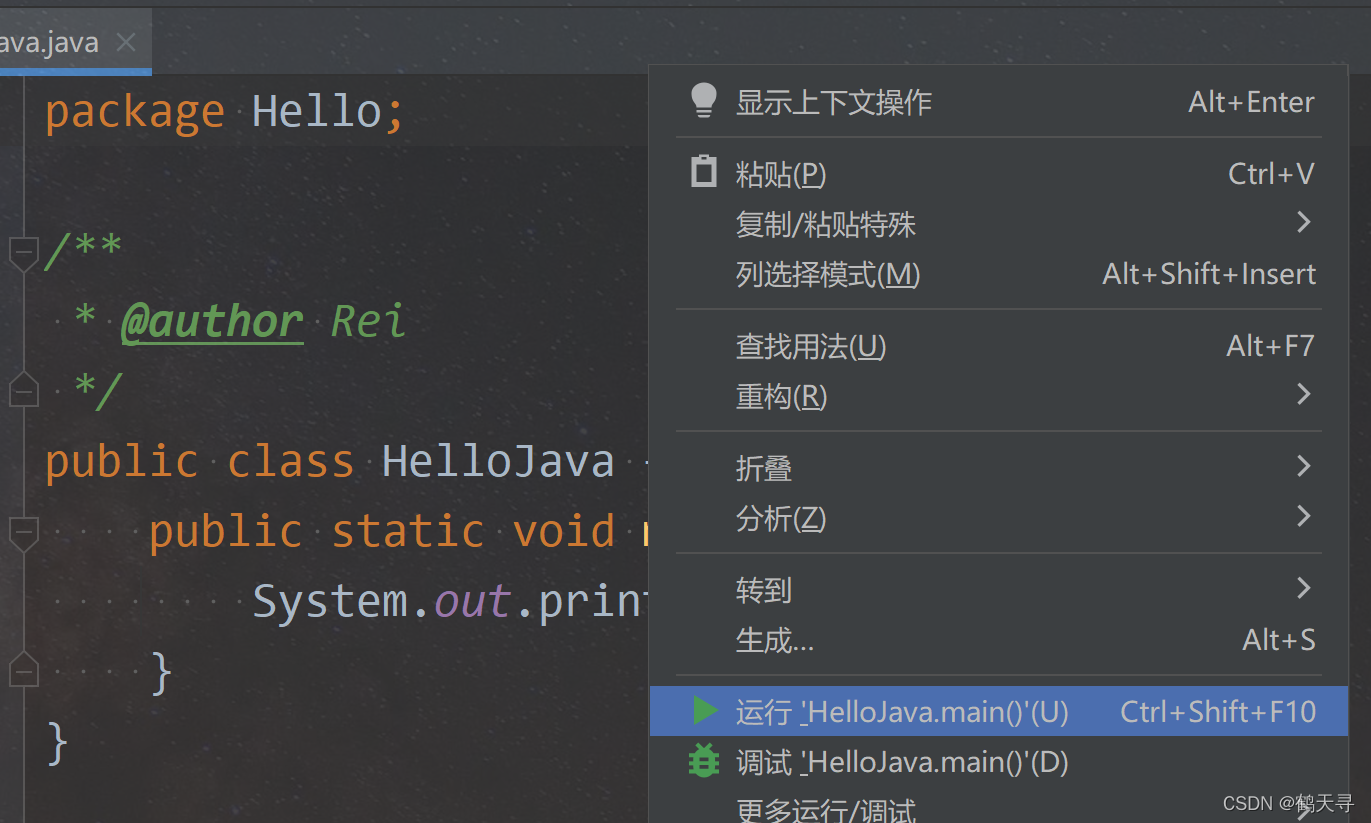 Ideaidea 怎么新建一个java文件（自用，适用于已经配置好jdk的情况下）idea怎么新建java文件 Csdn博客