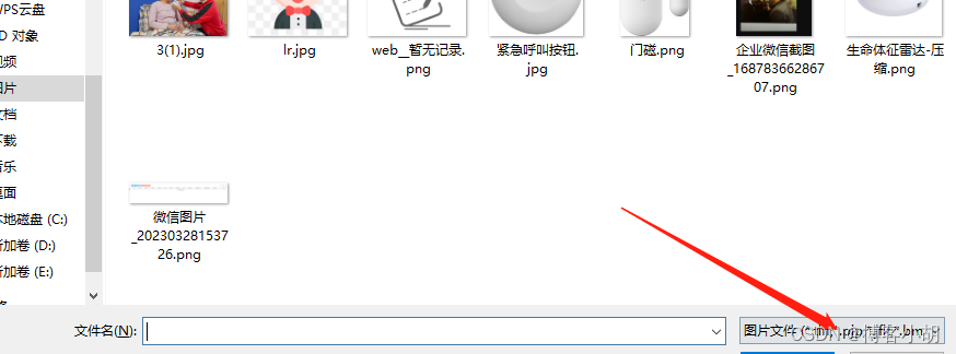 jasny-bootstrap组件-文件上传-CSDN博客