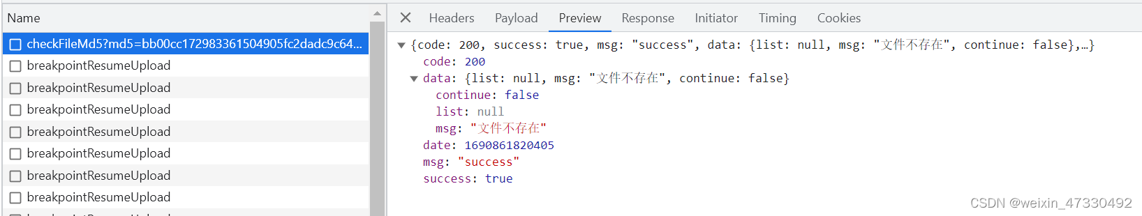 vue2+element文件上传断点续传_element upload 上传断点续传-CSDN博客