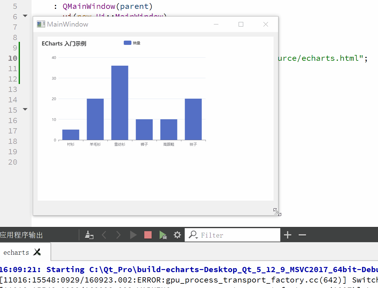 Qt基于Echart的数据可视化2--Echart大小跟随Qt窗口_qt_Qt程序员-魔乐社区
