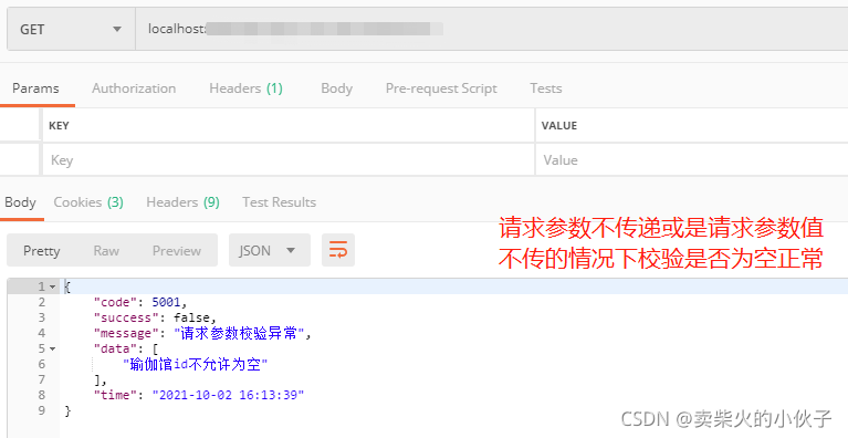 springboot中注解校验@Valid@Validated失效场景汇总(持续更新)_springboot参数校验不生效-CSDN博客