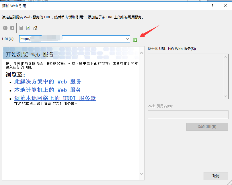 手把手教你如何创建Webservice并发布，部署到iis，客户端调用_webservice iis-CSDN博客