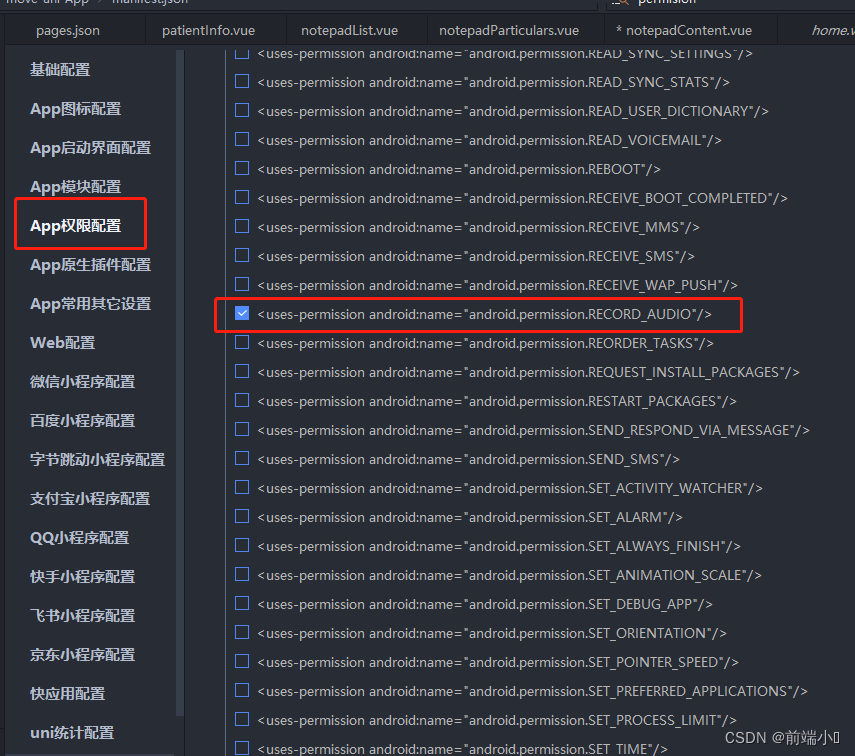 uni.getRecorderManager()中onStop 回调函数问题_recordermanager.onstop-CSDN博客