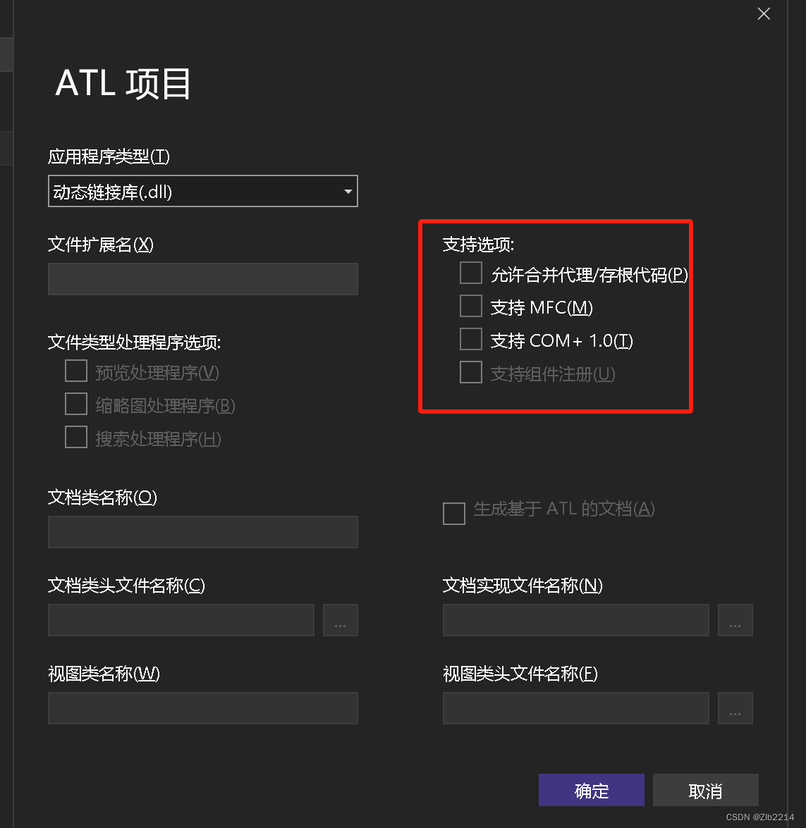 visual stdio 使用ATL简单使用COM组件_visual studio atl-CSDN博客
