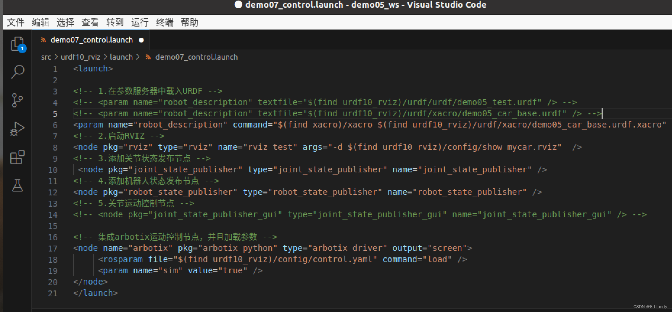 ROS Arbotix实例演示-CSDN博客