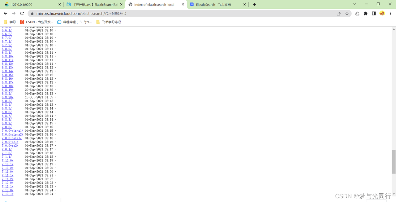 windows下载安装ElasticSearch_elasticsearch7.17.13版本哪里下载-CSDN博客