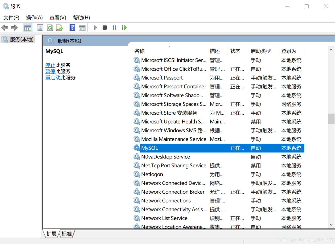 连接SQLyog出现弹窗can‘t connect to mysql server on localhost(0)_sqlyog can not connect to-CSDN博客