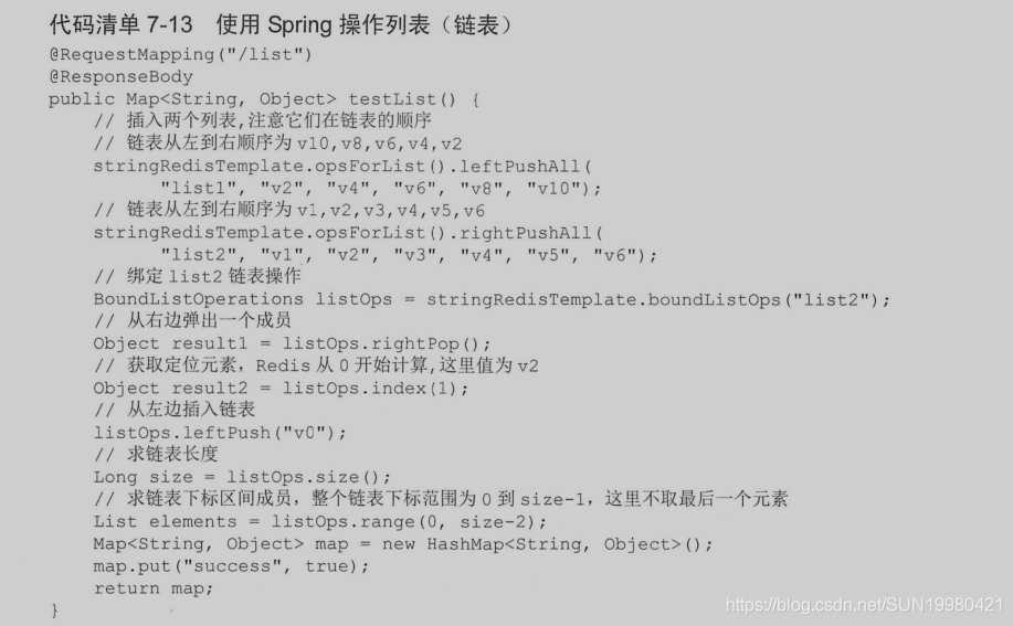 Spring Boot2.x——Redis_spring redis.rename-command-CSDN博客