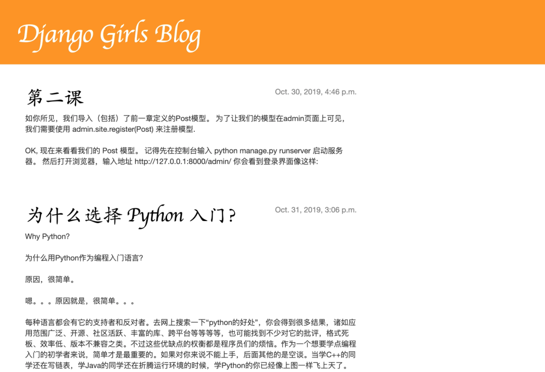 不是xx云买不起，是pythonanywhere更有性价比 Csdn博客 