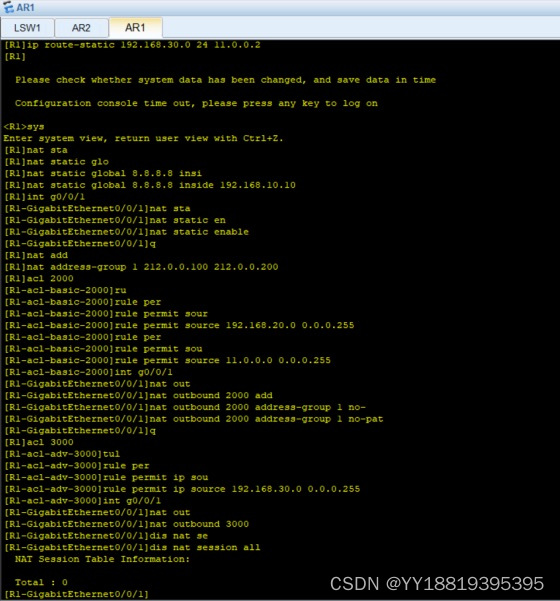 nat的配置_一对一nat-CSDN博客