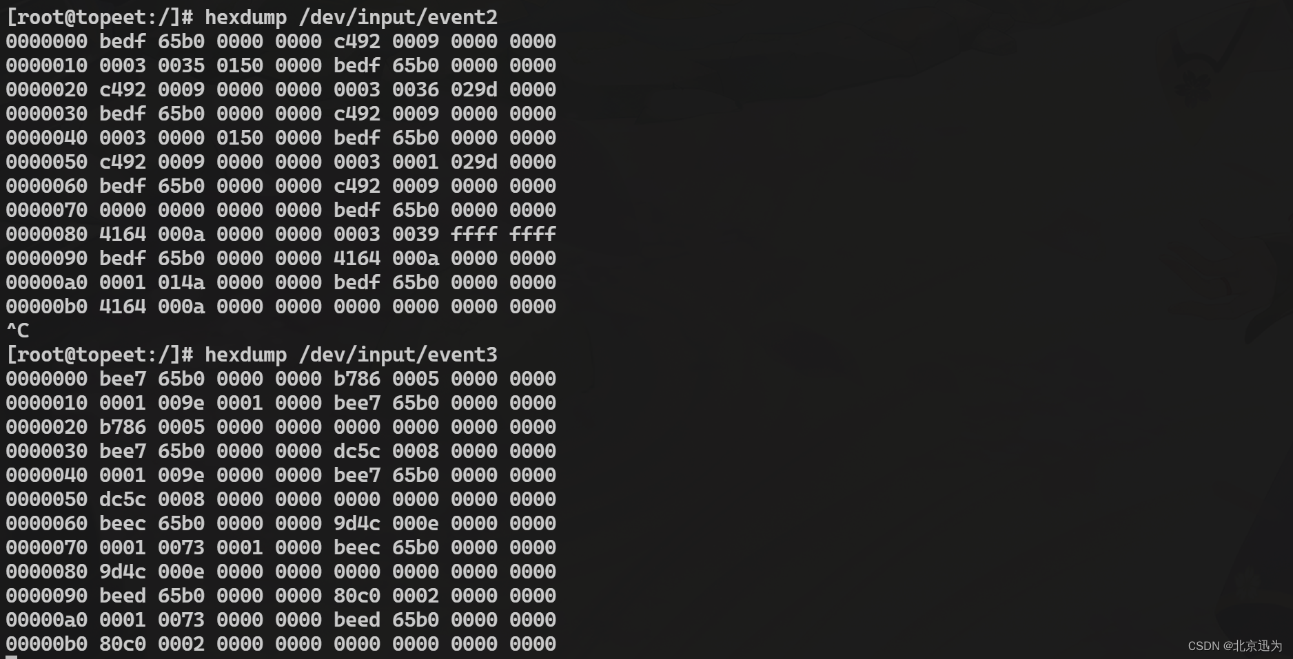 RK3568驱动指南｜第十三篇 输入子系统第（137章 初识input子系统）_rk3568 驱动开发-CSDN博客