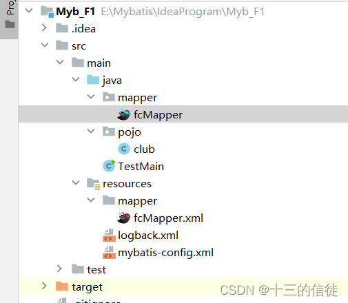 Mybatis细节详解-CSDN博客
