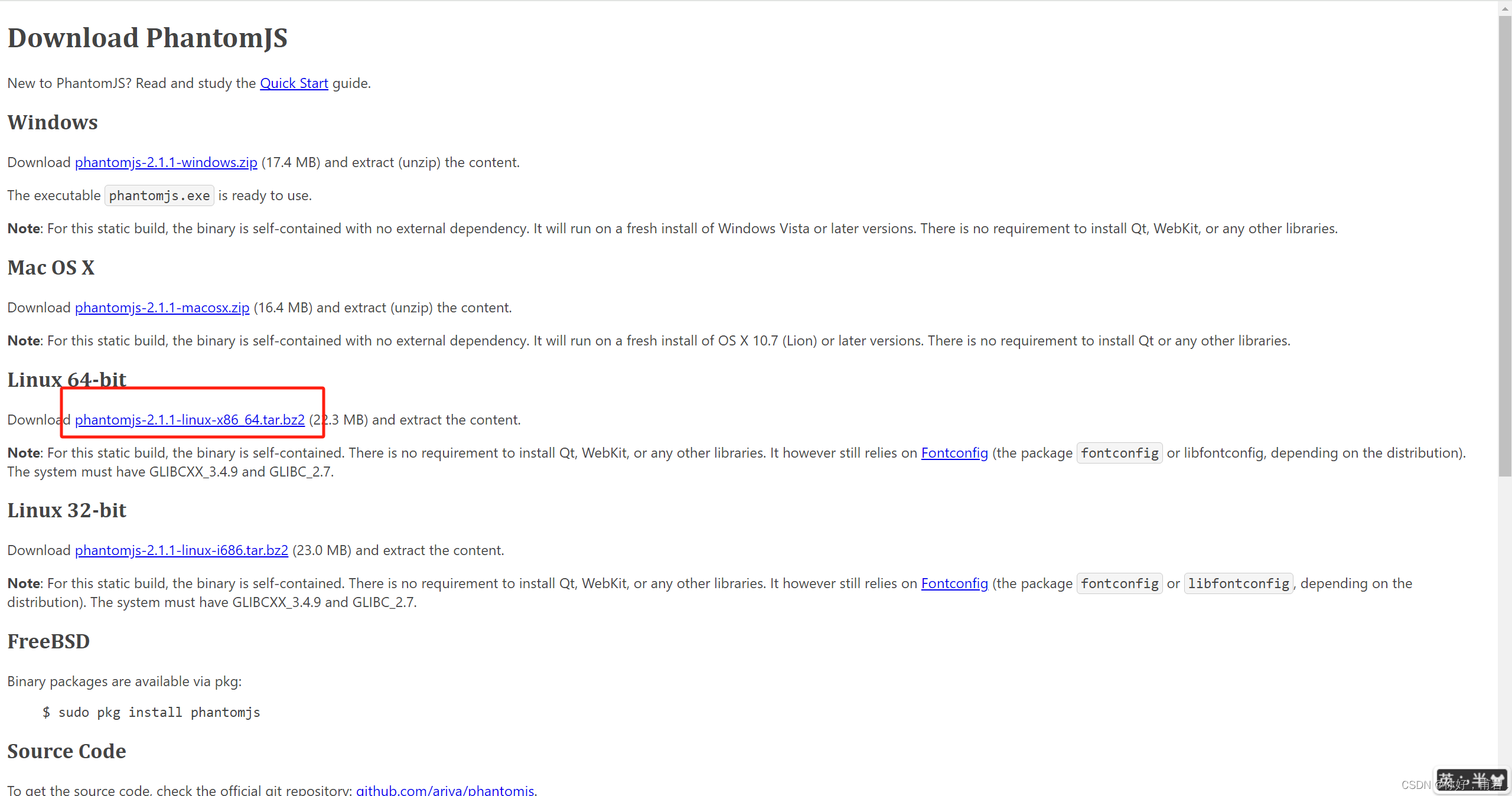 Ubuntu安装PhantomJS-CSDN博客