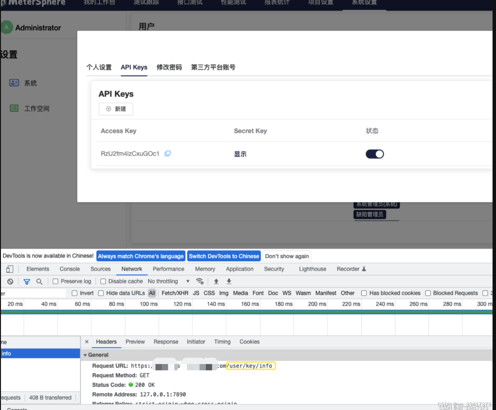 MeterSphere使用Nginx截断敏感URL_metersphere nginx-CSDN博客