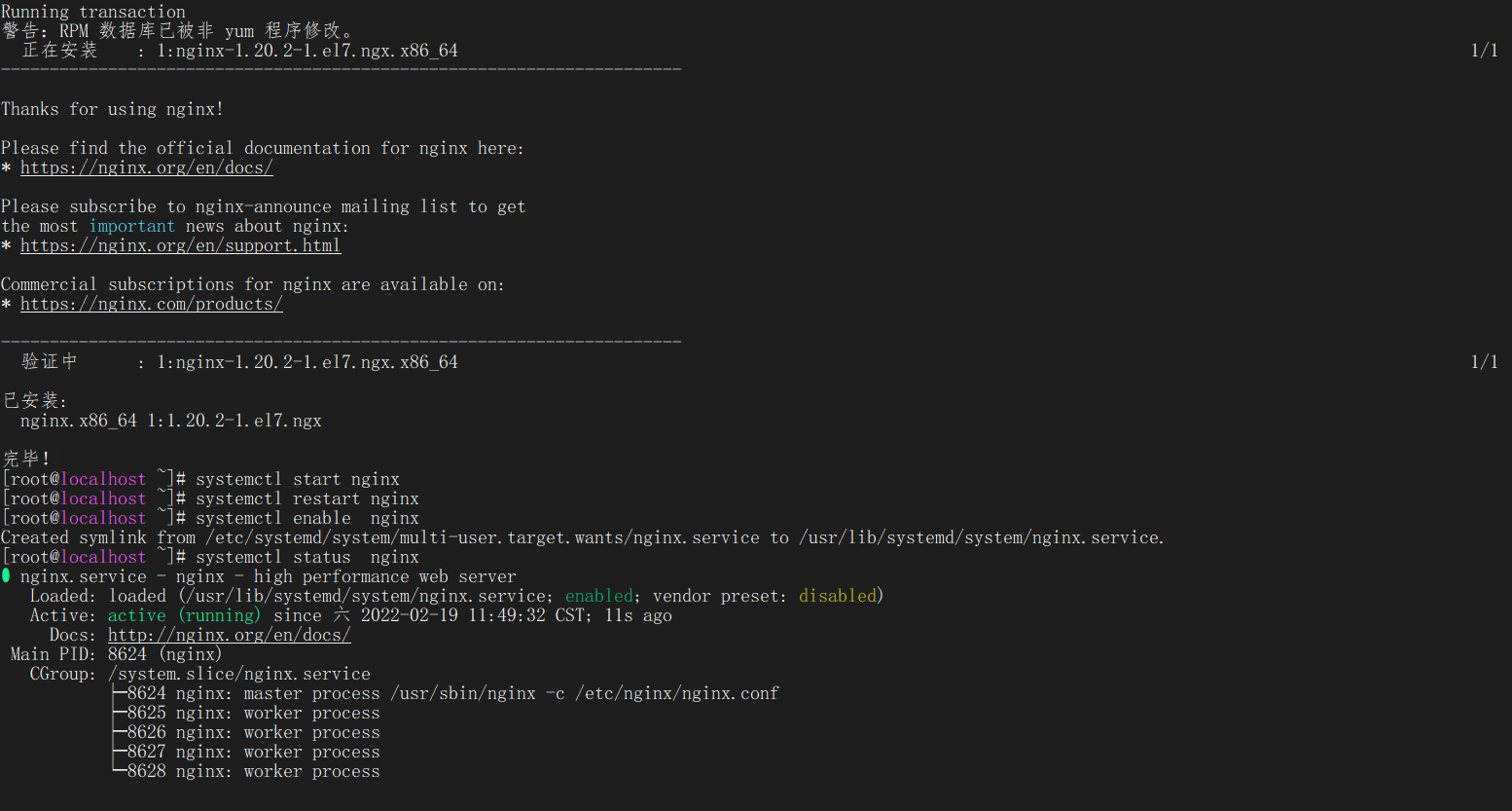 （openEuler21.03-Centos7-x86）yum安装php+nginx—配置nginx解析php_centos yum nginx-CSDN博客
