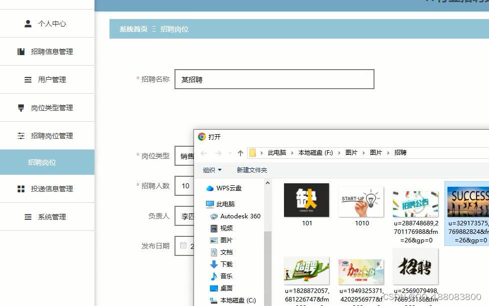 Python招聘数据分析与岗位推荐系统大数据可视化大屏基于python的全国公考岗位及报考人数分析与可视化 Csdn博客