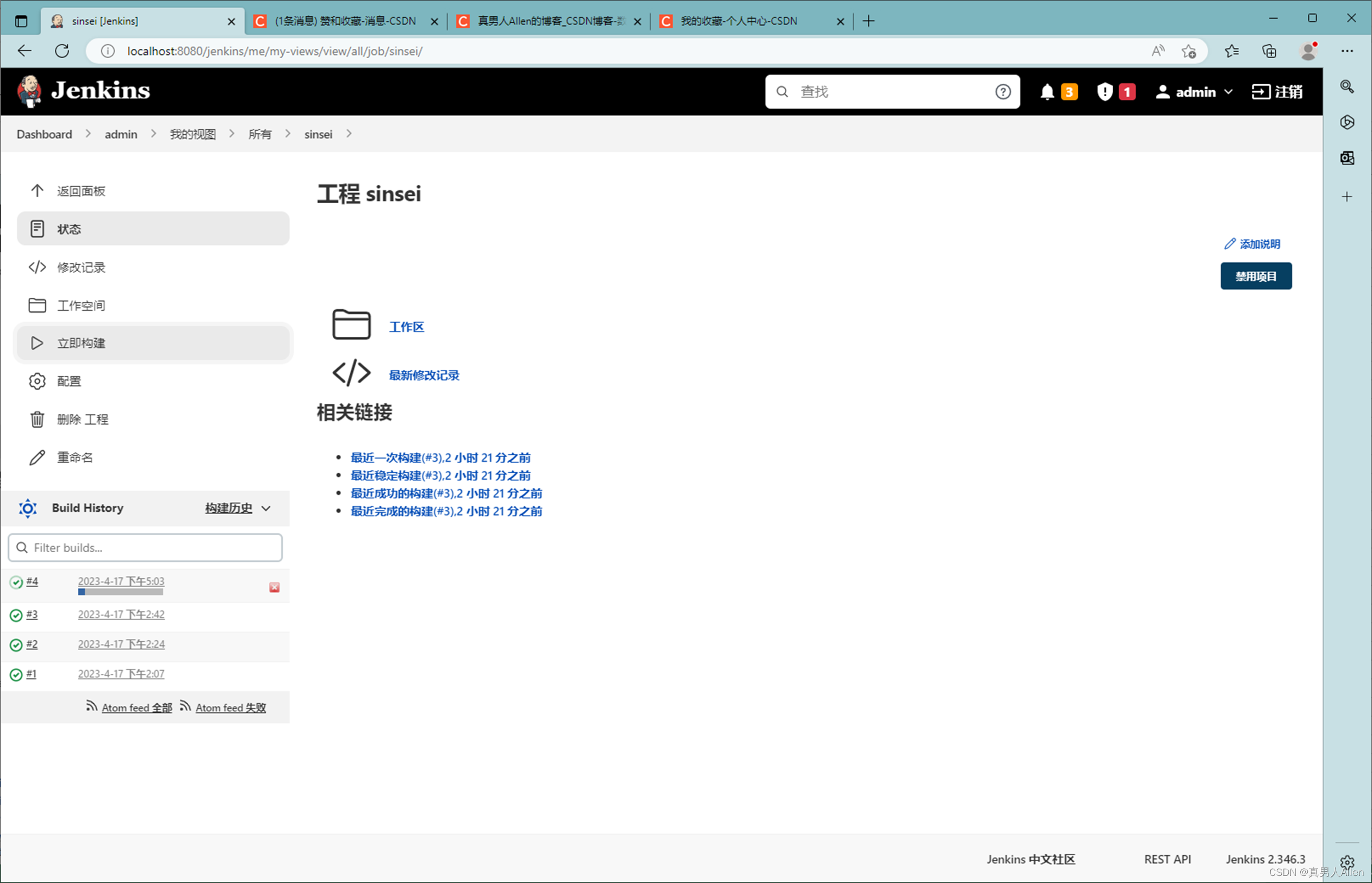 【Jenkins】+【Ant】+【SVN】一键部署web项目_ant 打包web项目-CSDN博客
