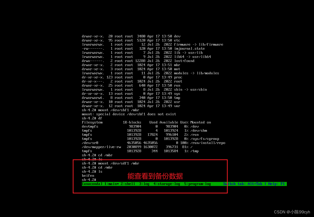 Linux 引导过程与服务控制_mbr下使用grub安装linux-CSDN博客