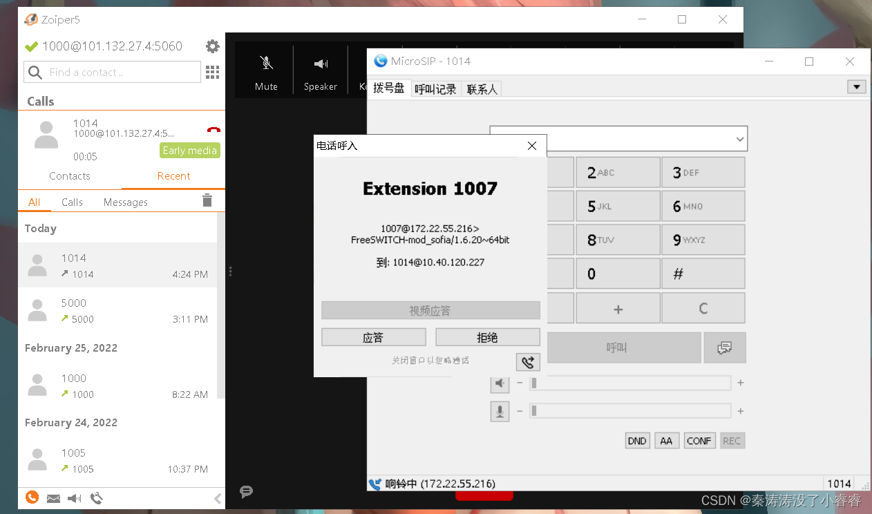 Micro Sip 配置自己的freeswitch服务器地址_microsip freeswitch-CSDN博客