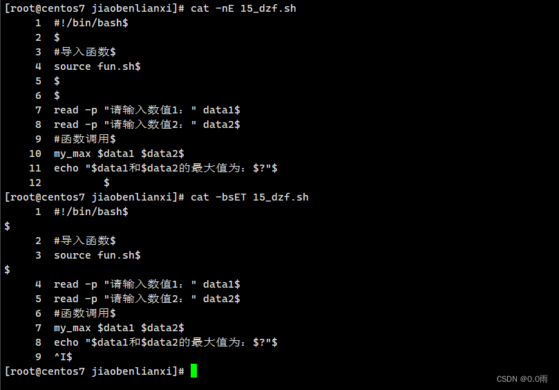 cat命令-CSDN博客