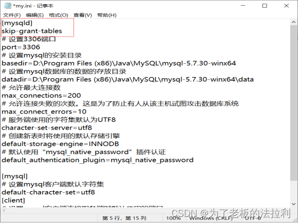 MYSQL Access denied for user root@localhost解决方法_mysql怎么追踪access denied-CSDN博客