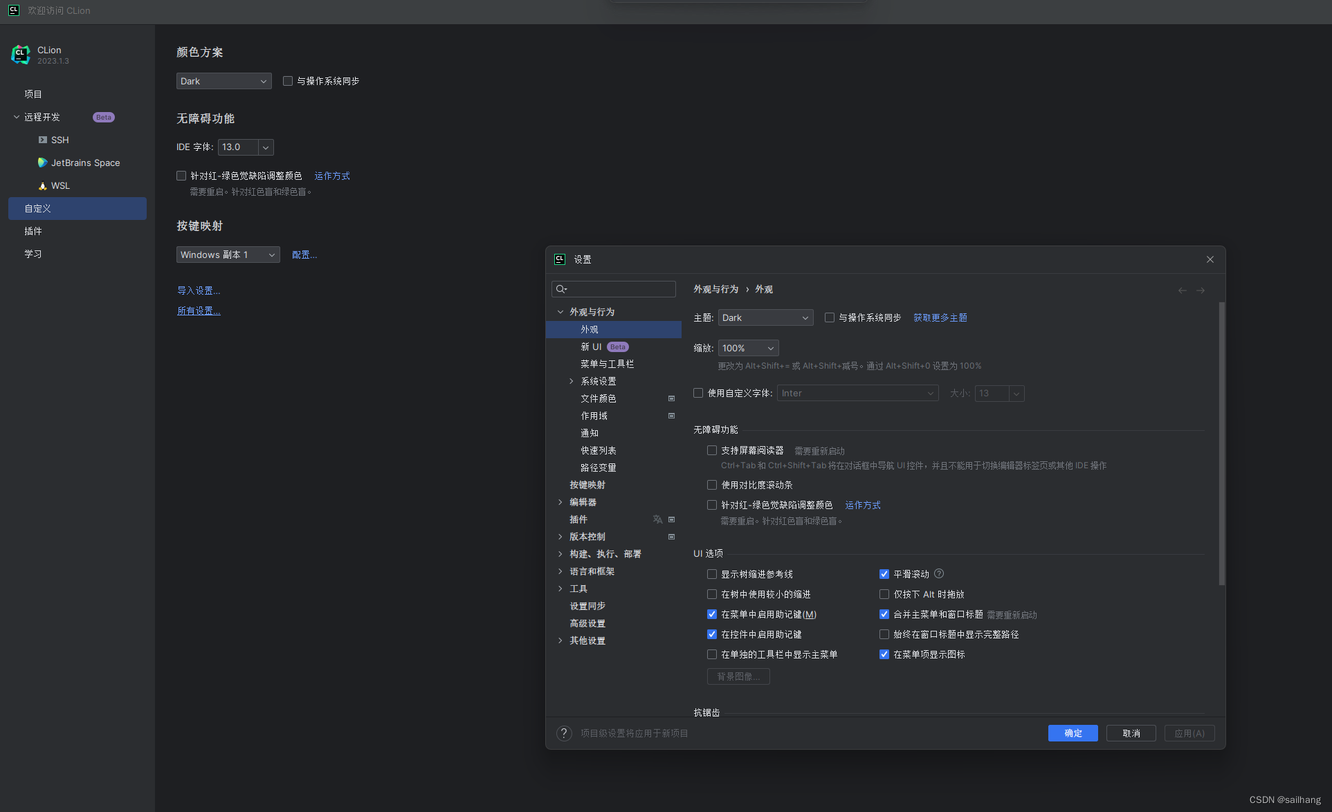 Clion&&STM32环境配置教程(优雅开发STM32）_win11 clion stm32 配置-CSDN博客