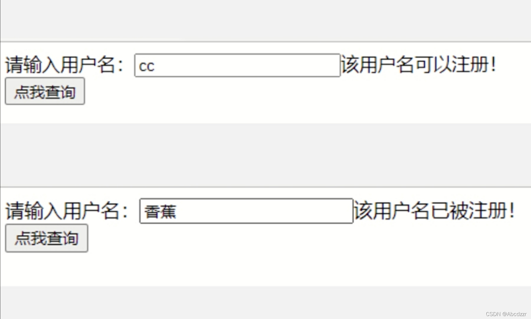2022327 Java开发之java Web编程 第十章 使用ajax和jquery实现异步请求java Ajax Jquery Csdn博客