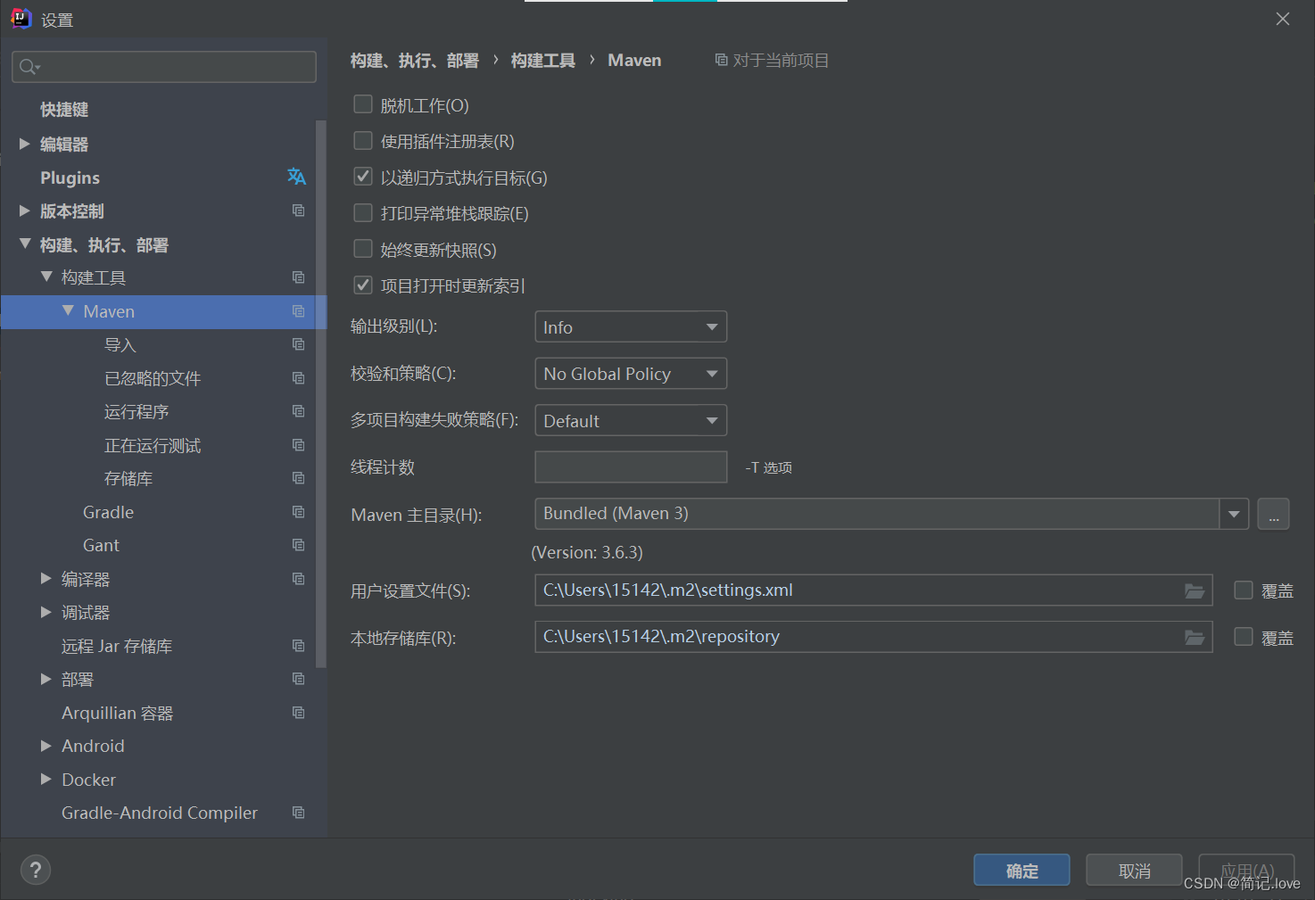 关于java版本、springboot版本、maven版本（以及其他可能使用到的工具）对应总结java17对应的maven版本 Csdn博客 1946
