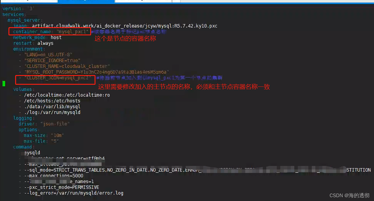 PXC模式的mysql集群整体断电后恢复正常运行的技巧_pxc集群恢复顺序-CSDN博客