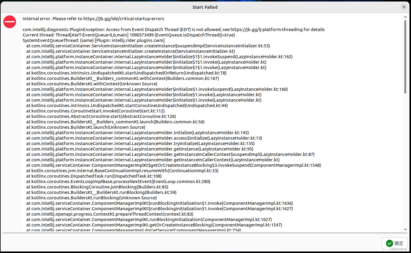 rider出现PluginException导致无法启动_rider打不开-CSDN博客