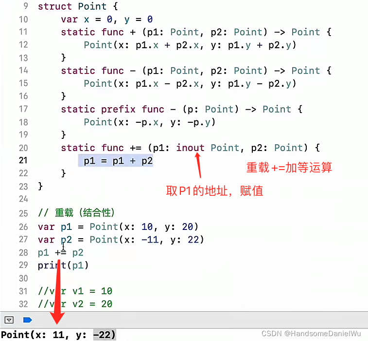 Swift - Advanced Operators : Overflow operator ，overload，Equatable，comparable。prefix-CSDN博客
