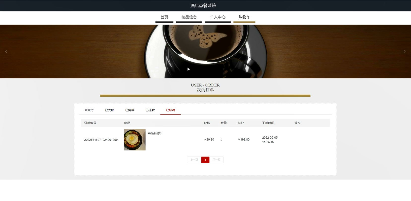 基于python实现餐厅点餐订餐系统python毕业设计计算机毕设项目源码 项目定制javaphp小程序 Csdn博客