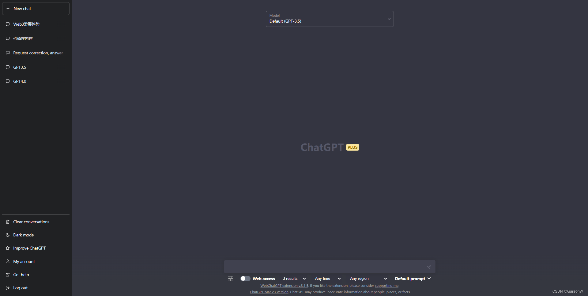 两步轻松实现ChatGPT联网-CSDN博客