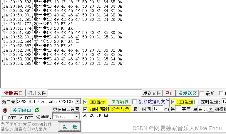 【雅特力AT32】串口UART、USART配置和使用方法，数组的阻塞发送函数编写，串口接收中断、回环、重定向_at32串口-CSDN博客