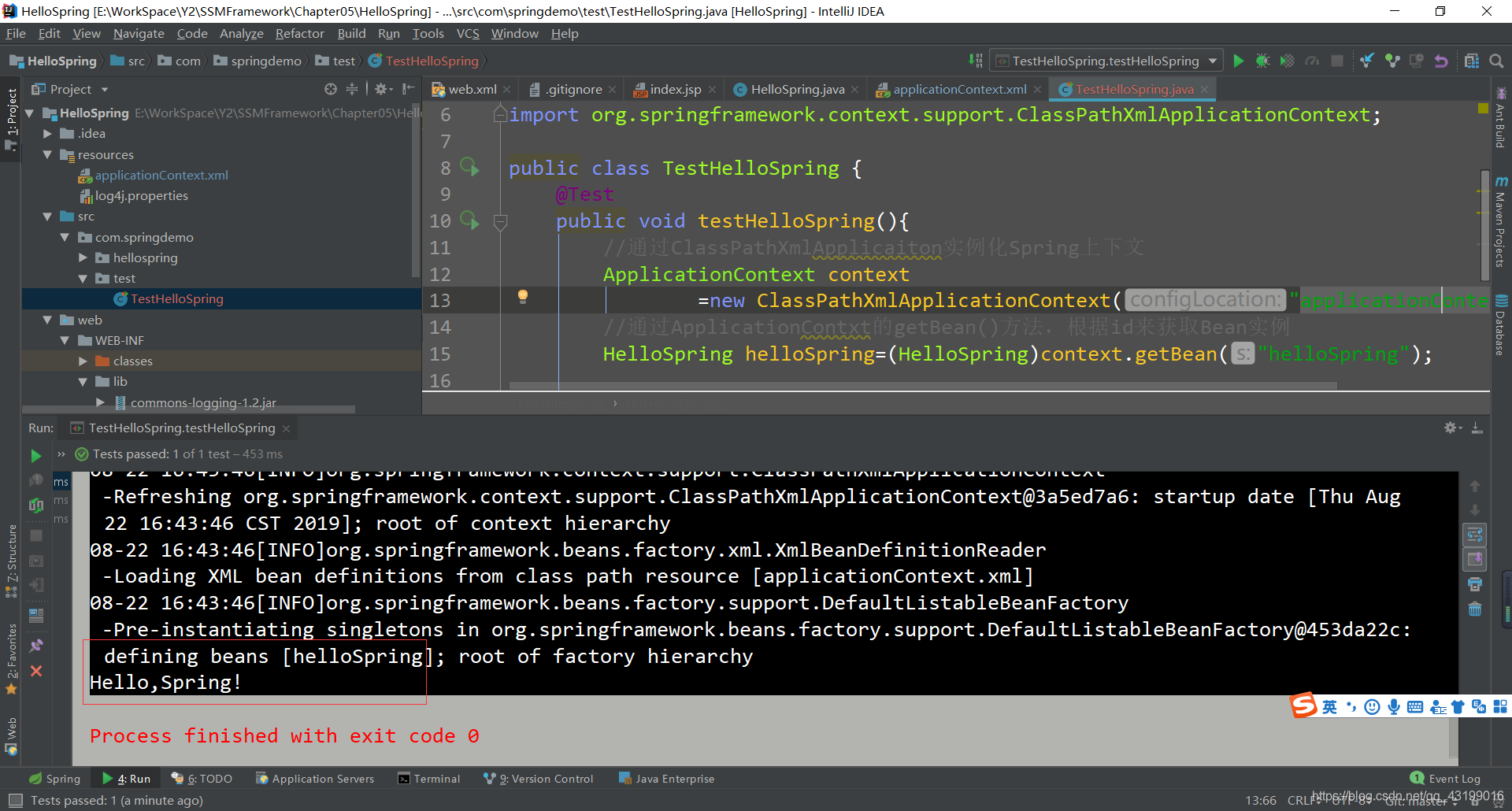 Spring发生错误：org.springframework.beans.factory.xml.XmlBeanDefinitionStoreException: Line 5 in XML ...