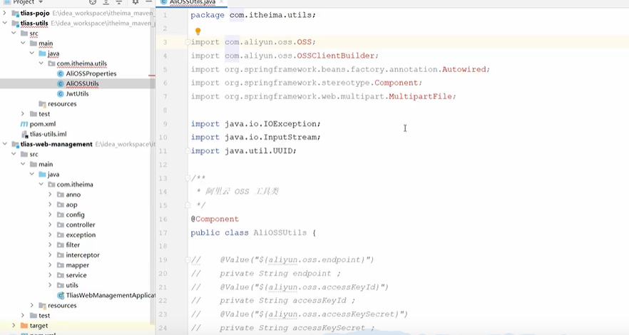 java202304java学习笔记第五十八天员工管理-分模块设计与开发3-CSDN博客