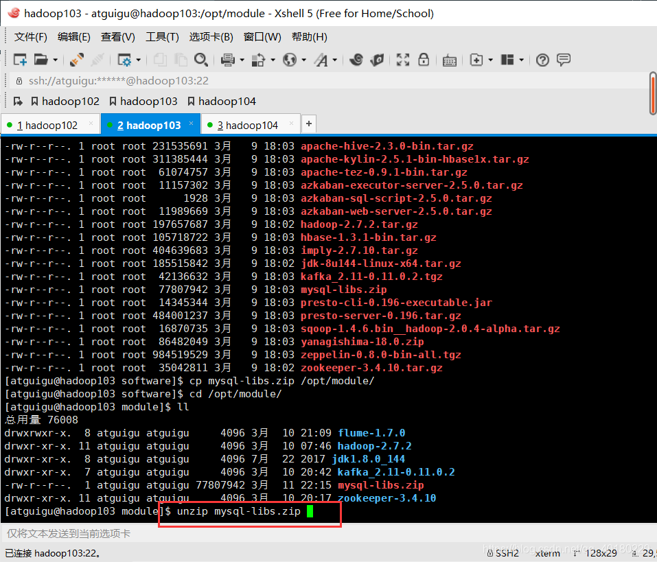 【零】Linux中MySQL安装_rpm -e --nodeps myspl-CSDN博客