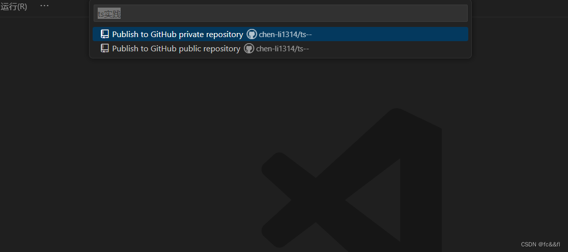 git的使用（本地+连接远程+分支连接+vscode使用）_vscode连接gitlab远程仓库-CSDN博客